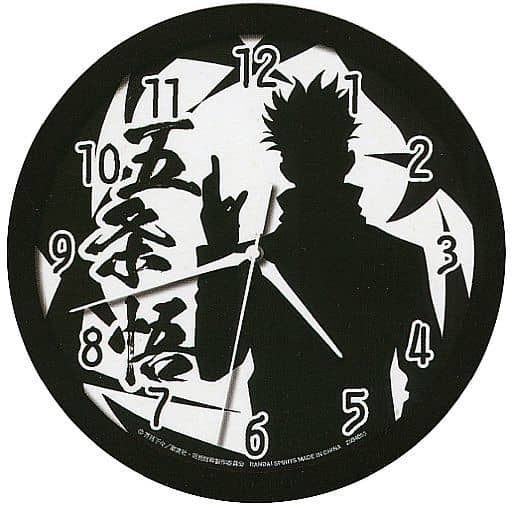 Clock and wall clock Gojo Goheki Clock' Jujutsu Kaisen' | Goods ...