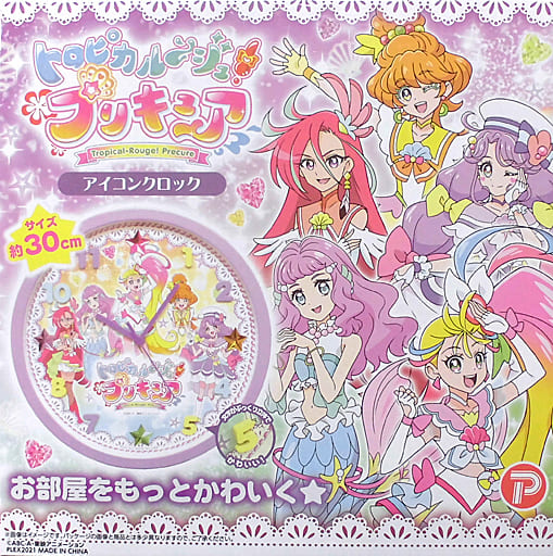 Clock and wall clock Cluster Icon Clock (Purple) "Tropical Ju-Precure ...