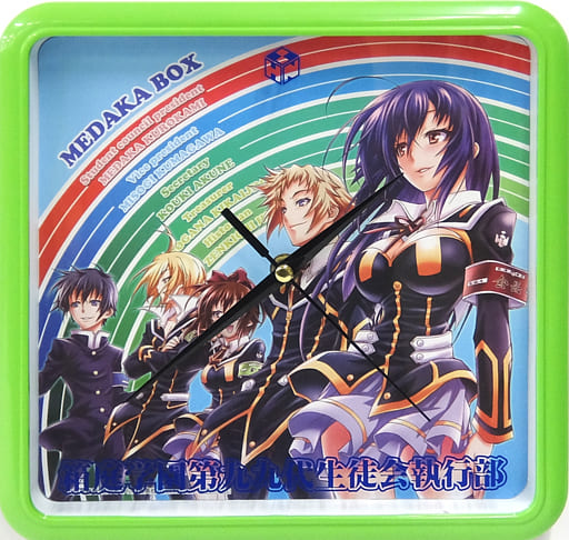 "MEDAKA BOX" WEEKLY JUMP 2011 summer winner wall clock made by the ...