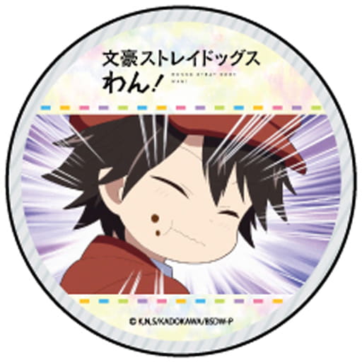 Badge Pins Edogawa Rampo 「 BUNGO STRAY DOGS Wan! metal badge 01 ...