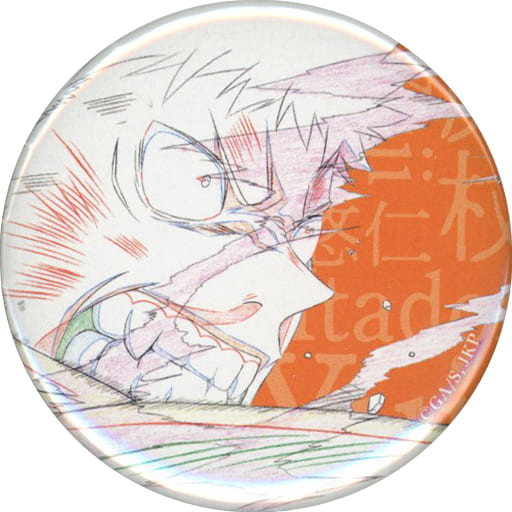 Kojo Hisahito (Face Up) "Jujutsu Kaisen Genga metal badge Collection 2 ...