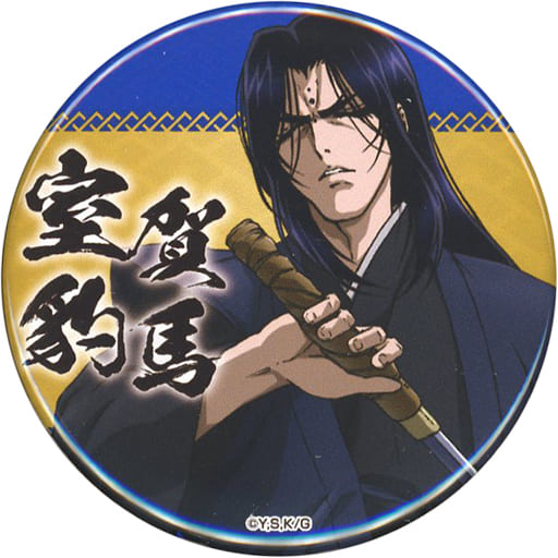 Muroga Hyoma metal badge 「 Basilisk - Koka Shinobu copybook printed ...