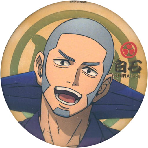 SHIRAISHI YOSHITAKE 「 GOLDEN KAMUY x OEDO ONSEN MONOGATARI Kogane-no-Yu Hot Spring! SECRET GOLD ...