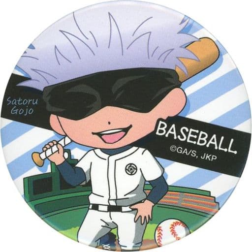 Satoru GOJO : Baseball, background stripe' Jujutsu Kaisen Bukatsu ...