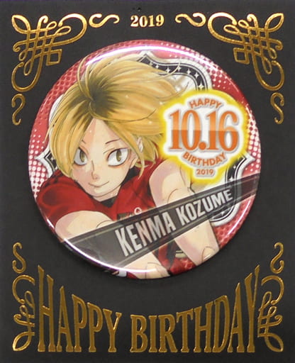 Badge Pins Kozume Kenma Birthday metal badge (2019) 「 Haikyu! 」 | Goods ...