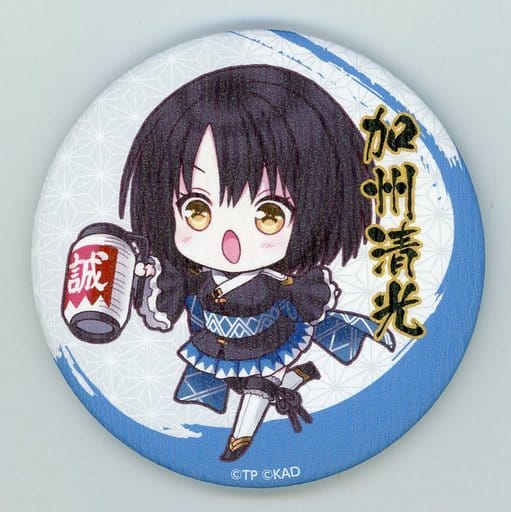 Badge Pins Kashu Seikou Wafu 75 mm metal badge' KUJI Hikido Tenka ...
