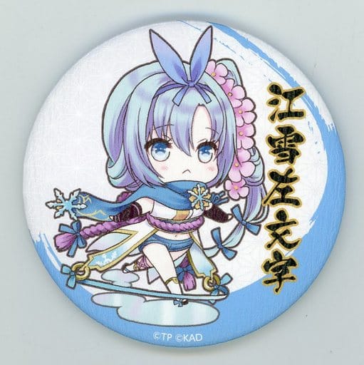 Badge Pins Kousetsu Samonji Wafu 75 mm metal badge' KUJI Hikido Tenka ...