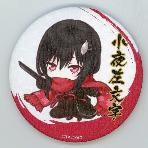 Badge Pins Sayo Samonji Wafu 75 mm metal badge' KUJI Hikido Tenka ...
