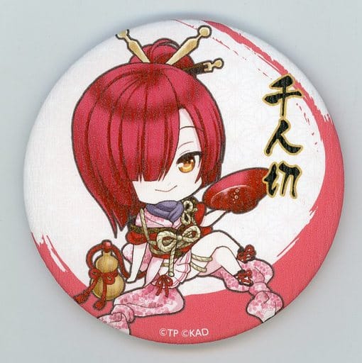 Senninkiri Wafu 75 mm metal badge' KUJI Hikido Tenka Hyakken Online ...