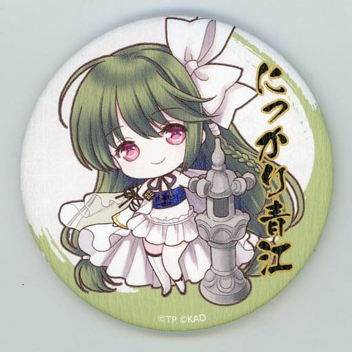 Nikei Aoe Wafu 75 mm metal badge' KUJI Hikido Tenka Hyakken Online Hana ...