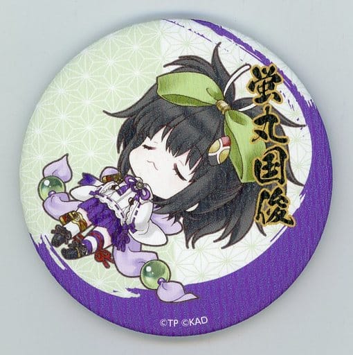 Hotarumaru Kunitoshi Wafu 75 mm metal badge' KUJI Hikido Tenge Hyakken ...