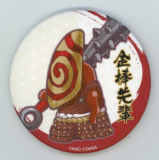 Jinbo senpai Wafu 75 mm metal badge' KUJI Hikido Tenka Hyakken Online ...
