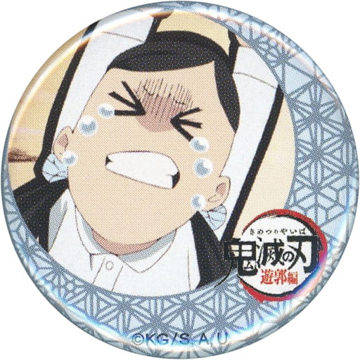 Demon Slayer: Kimetsu no Yaiba Yukaku Knit ×ufotable Cafe× Machi ...