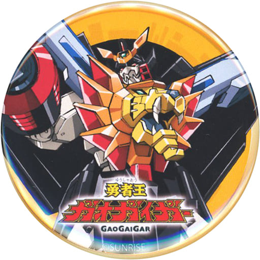 ガオガイガー (KING OF BRAVES GAOGAIGAR)' Super Brave Exhibition 2 Blind metal ...