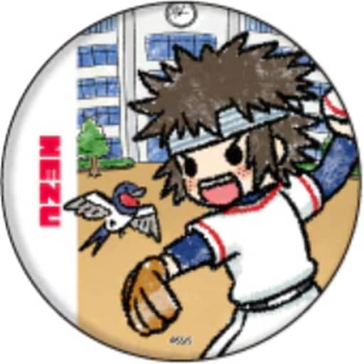 Chunosuke KOZU' Mr. FULLSWING metal badge 01 Vol. 1 Graph Art Design ...