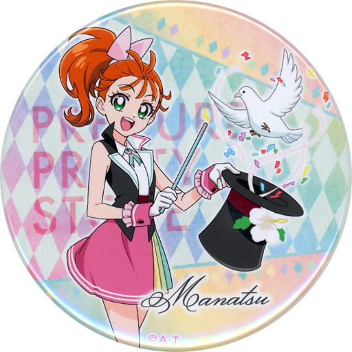 Cure Summer (Manatsu Natsumi / whole body) "tropical ~ Ju! Precure ...