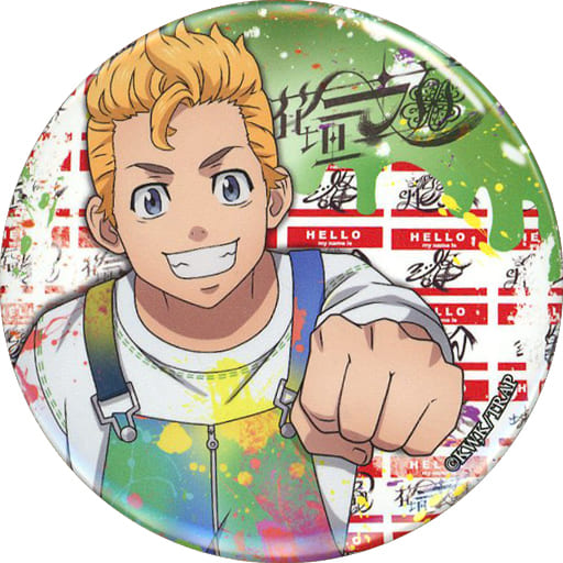 Badge Pins Hanagaki Budo "Tokyo Revengers x Stationery Cafe Street Art ...