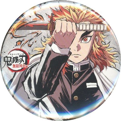 Kyojuro Rengoku Infinite Train Series Episode 1 Demon Slayer