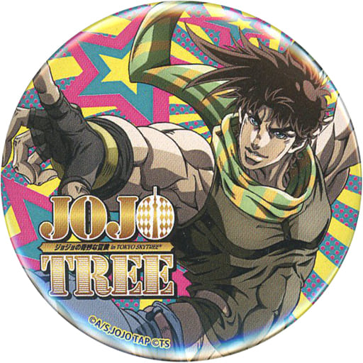 Joseph Joestar (color) "JOJOTREE JOJO'S BIZARRE ADVENTURE in TOKYO ...