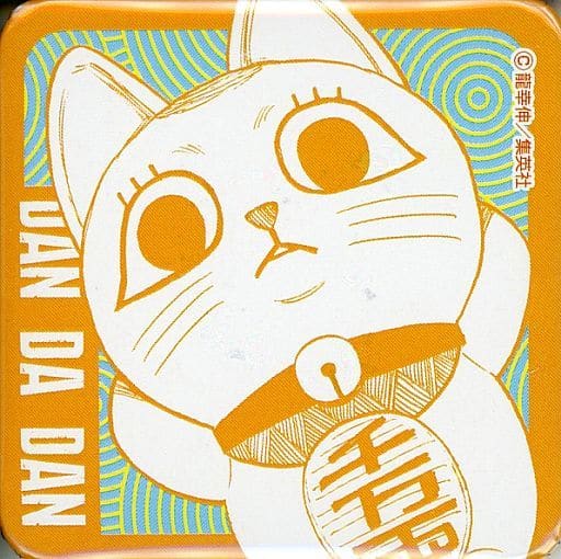 Turbo Baba (Manekineko ver.)' Dandadan reproduction original art ...