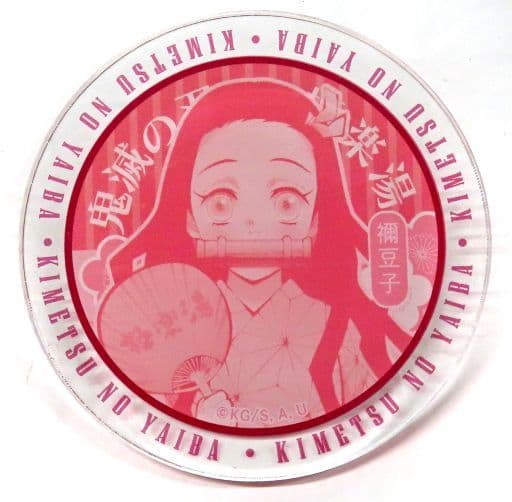 Nezuko Kamado :' Demon Slayer: Kimetsu no Yaiba x Gokurakuyu Co., Ltd ...