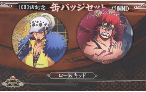 Badge Pins Low & Kid 1000 Episode metal badge Set (2-Pack) "ONE PIECE ...