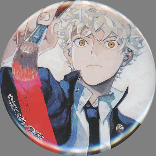 Yaguchi Hachora (Eight Tigers of metal badge) : "Blue Period Exhibition ...