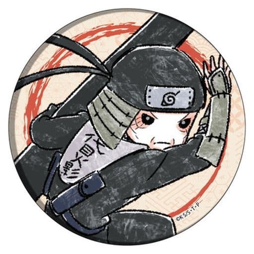 Hiruzen Sarutobi' NARUTO - Naruto Uzumaki - Shippuden metal badge 07 ...