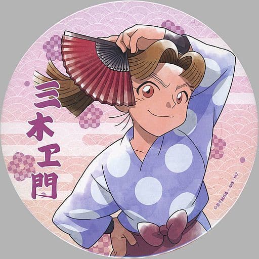 Tamura Mikiemon Illustration : A Walk in the Downtown Area with ...