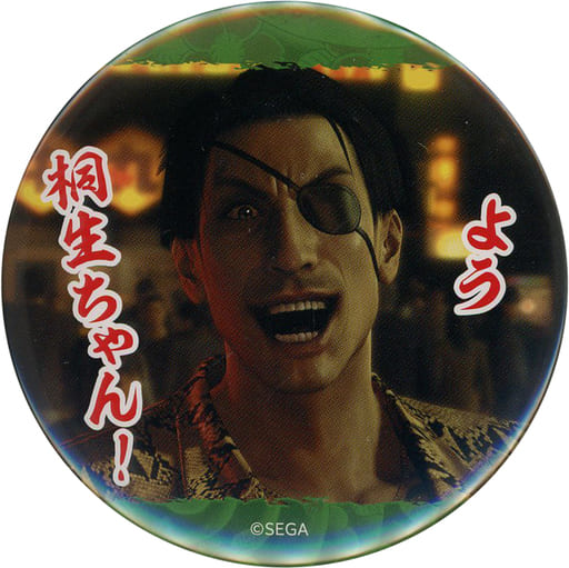 Goro Majima (Hey, Kiryu-chan!) There was such a thing. Mashima History ...