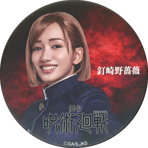 Toyohara 江理佳 (Kugizaki No Bara) Mat metal badge "DMM Scratch! Stage 『 Jujutsu Kaisen 』" E-3 ...