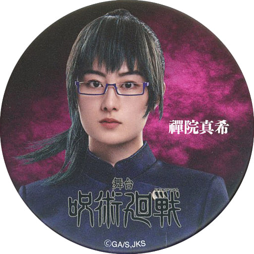 E-4 Prize for "DMM Scratch! Stage 『 Jujutsu Kaisen 』" by Saira ...