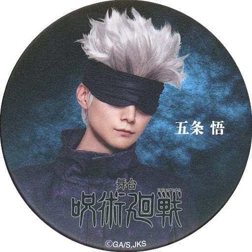 Badge Pins Ryosuke Miura (Satoru Gojo) Mat metal badge "DMM Scratch ...