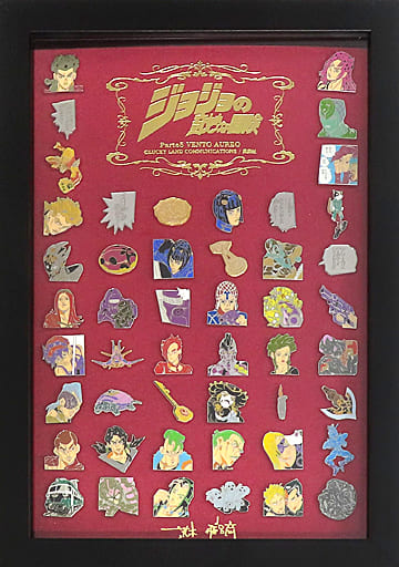 Gathered Pins Set (with Frame) "JOJO'S BIZARRE ADVENTURE PART 5 : The ...