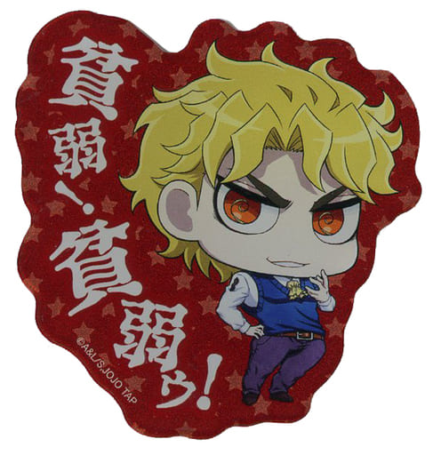 Badge Pins Dio Brande : "JOJO'S BIZARRE ADVENTURE JOJO WORLD2 Acrylic ...