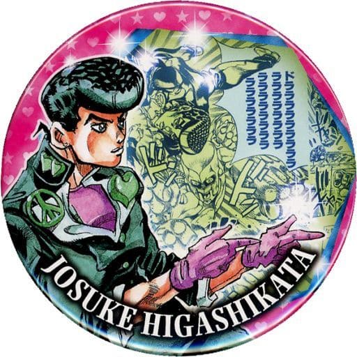 Josuke Higashikata, "JOJO'S BIZARRE ADVENTURE : Hirohiko Araki Original ...