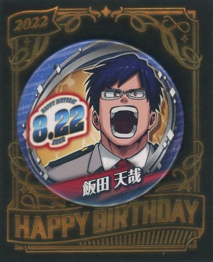 Iida Tenya Birthday metal badge (2022)' MY HERO ACADEMIA' | Goods ...