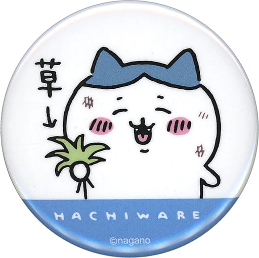 Badge Pins Hachiware Ware (Kusa) "Little Kawa is Small and Cute Trading ...