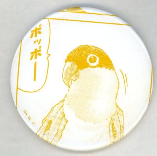 Design 10 (Poppo) 76 mm metal badge "KUJI Hikido The Fabre Online KUJI ...