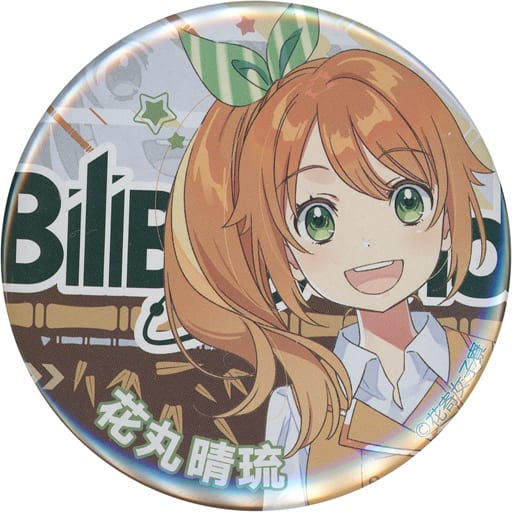 Hanamaru ga aru' BILIBILI WORLD 2019 Chengdu virtual YouTuber metal ...