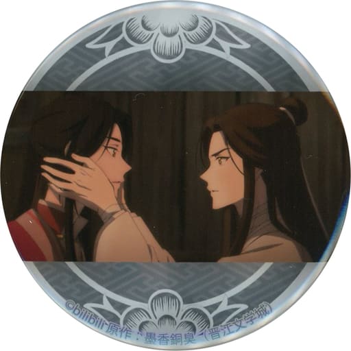 "KUJI Hikido Tenkan Shifuku Online KUJI" F-9 Prize by Sadatai & Saburo ...