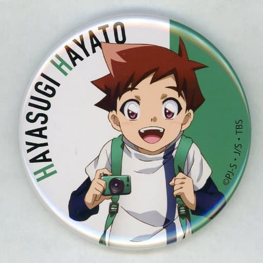 Hayasugi Hayato "Shinkansen Henkei Robo Shinkalion Trading metal badge ...