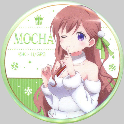 Mocha "Is the Order a Rabbit? BLOOM× Atre Akihabara Are you ordering ...