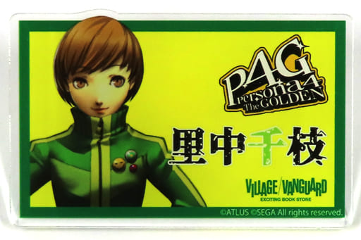 Badge Pins Chie Satonaka (P4G) "Persona Series x Village Vanguard ...