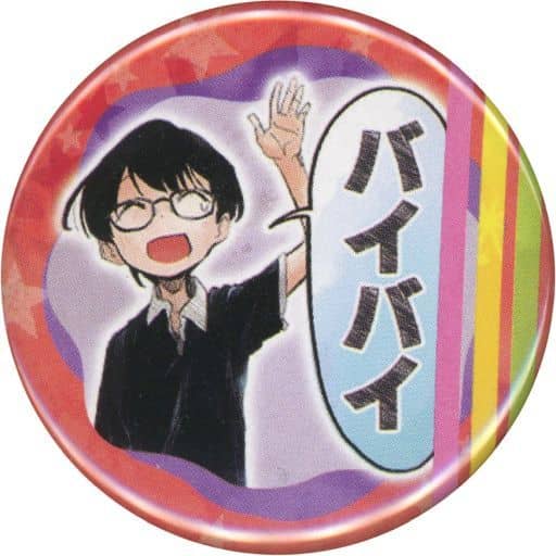 Naoki Azuma (bye-bye) "Octopus pea's Original Sin Collection metal ...