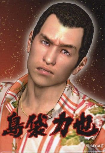 E-20 Prize for "KUJI Hikido YAKUZA : The Ultimate KUJI of Legends" by ...