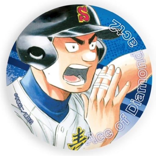 Badge Pins Hiroshi Ono' Ace of Diamond ActII metal badge 15. Official ...