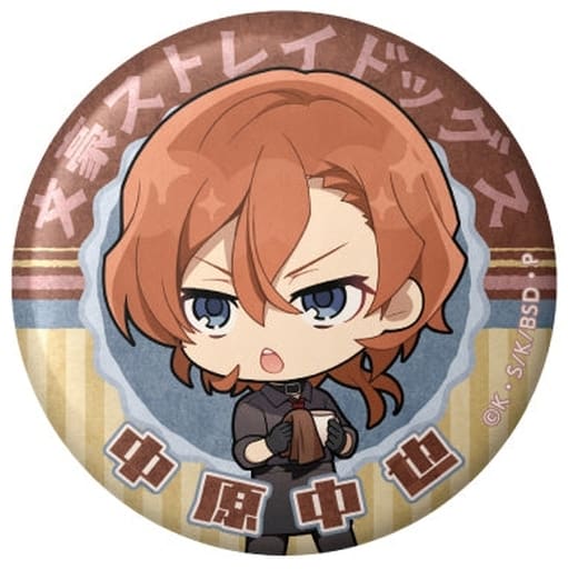 Badge Pins "BUNGO STRAY DOGS Trading metal badge Jun Bungo Kissa ver ...