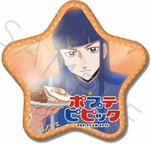 Badge Bins D. Pipihara star-shaped metal badge "POP TEAM EPIC" | Goods ...
