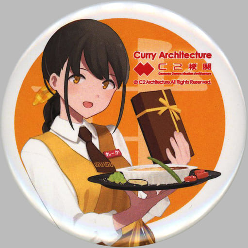 Rikachan Souvenir metal badge "Kantai Collection ~ KanColle ~ Curry ...